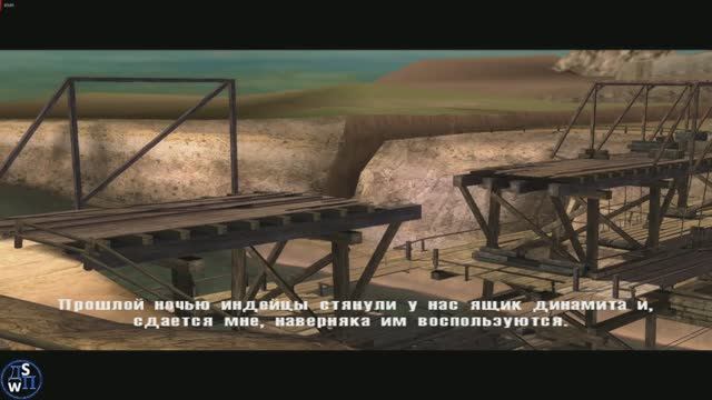 Gun: Мост!