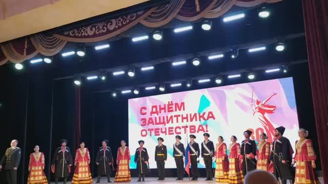 Ансамбль "Зарница" (г. Анапа) - Гимны России, Кубани, Анапы (21.02.2025)