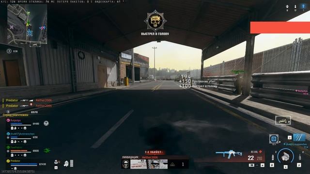 Call of Duty Black Ops 6 УЛ Warzone Победа Predator 22 02 2025