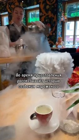 Место со свежайшим мороженным в Питере! Съели бы?