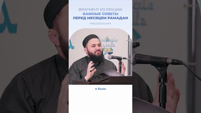 Гарантии дожить до Рамадана нет