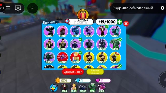 ттд пришлите пожалуйста юнитов на ник kata30025  всем пришло юнитов в ответ