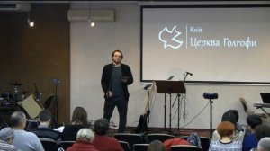 Блудні сини. Луки 15:11-32 (18.12.2016)