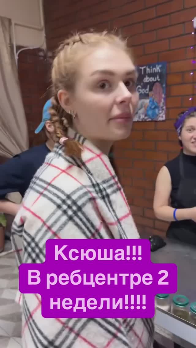 Ксюша перекумарила !!