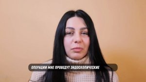 Видео-отзыв о медицинской клинике "Женесс".