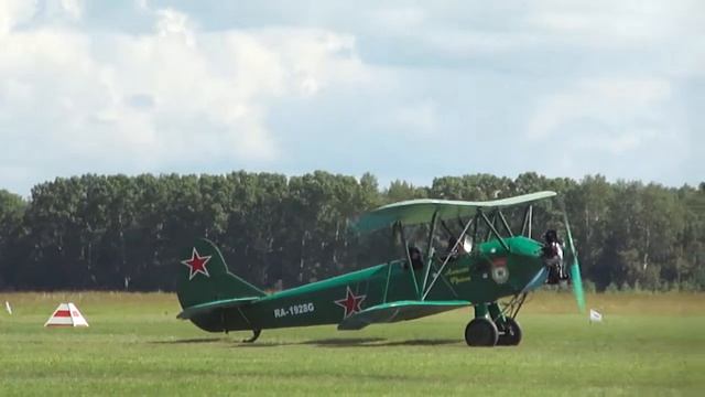 Аэромочище-2013. Часть 5