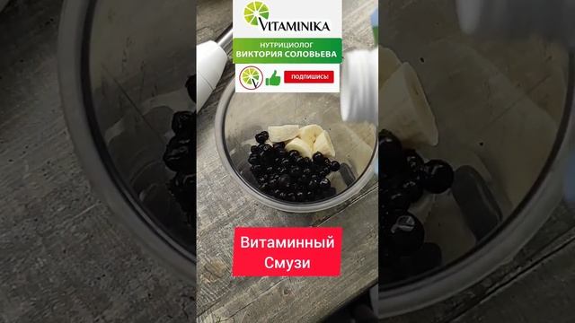 Витами С, при болезни почек, печени. Бесплатная консультация в шапке профиля.#сброситьвес #питание