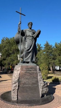 Андреевский парк в Геленджике, 26 января☀️