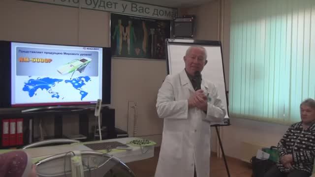 Нейрохирург, вертебролог Веретенников С В  в Нуга Бест