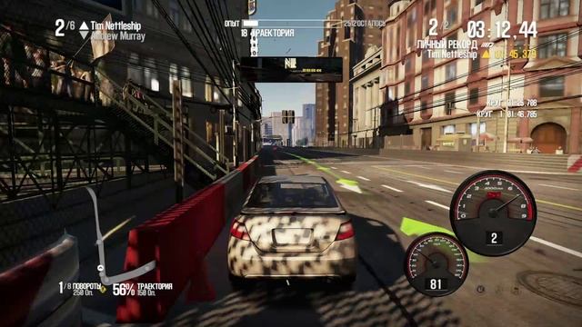 SHIFT 2 UNLEASHED™ Часть 2 Модерн D Одиночные Гонки