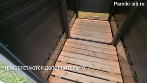 Дачный летний душ из ПВХ пластика.
