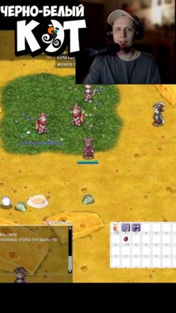Под видом игры воровали данные