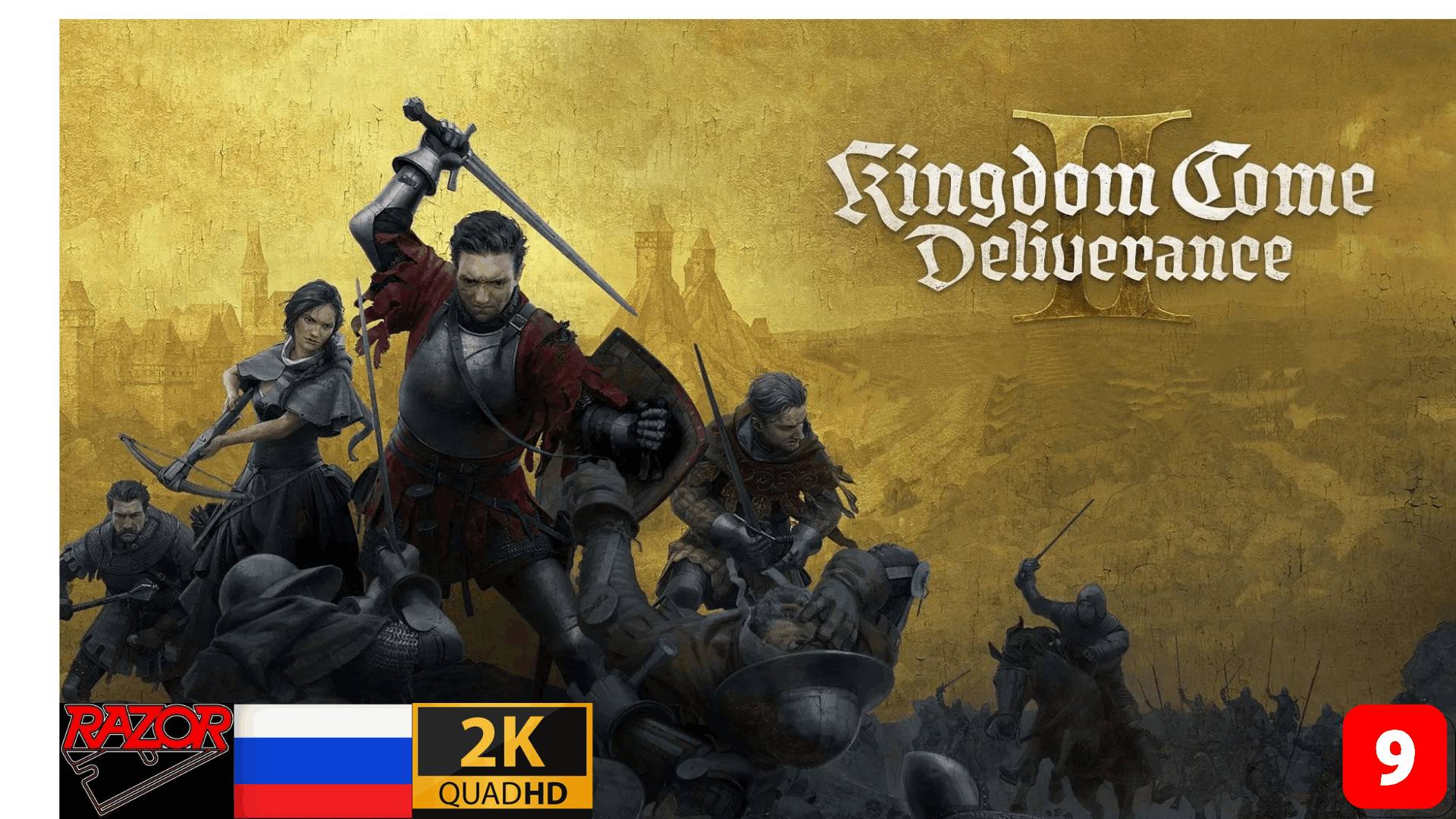 Kingdom Come Deliverance 2 Прохождение полное (русская озвучка) ✕ 9 ЧАСТЬ