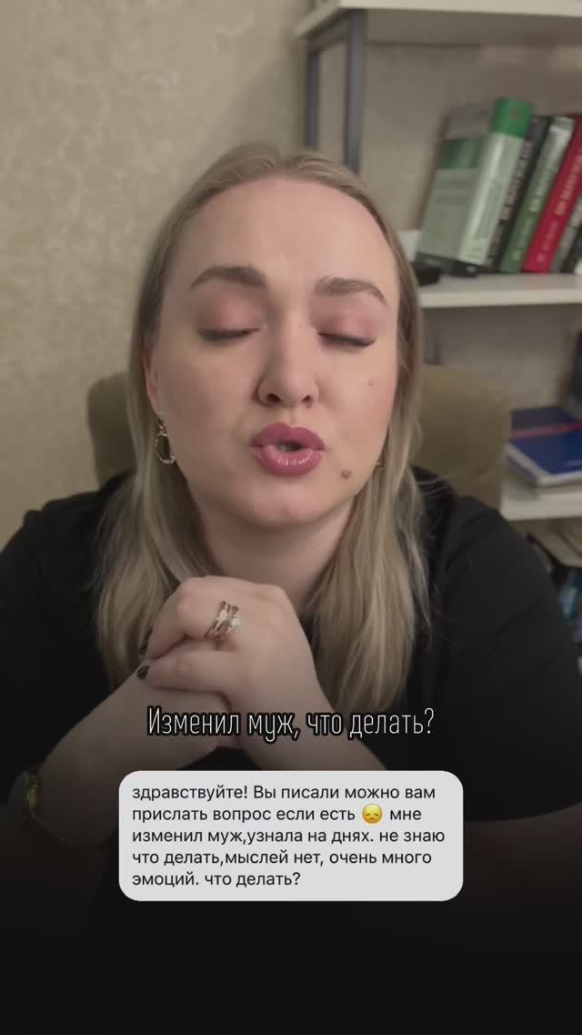 Что делать первым, если мужчина вам изменил?