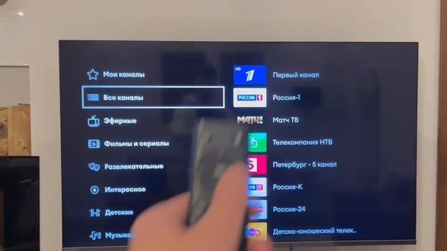 Телевизор гостиная