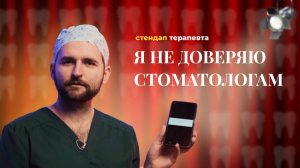 Пока вы делаете ЭТО, ваши зубы разрушаются: мнение стоматолога