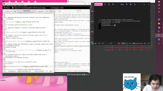 ОИБ | Лабораторная работа №7 | Отчёт