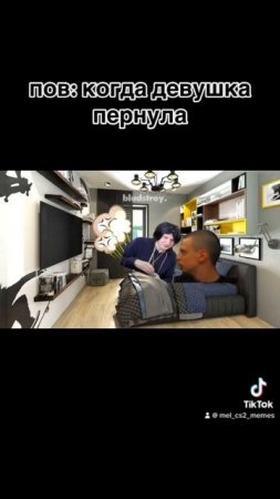 Бедная девотька #девушка #пук #смех #квартира