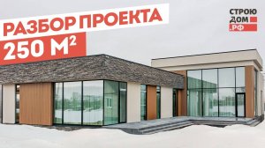 Как создать уникальный дом с видом на реку | проект в Казани от рендера до реальности