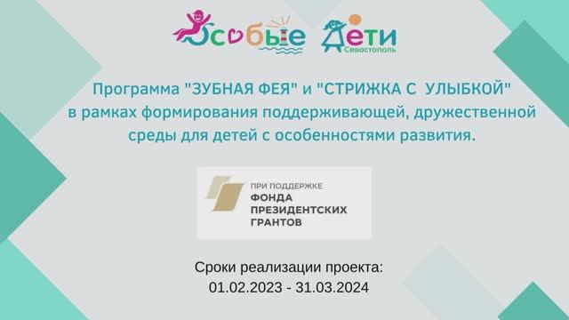 Николай: История успеха