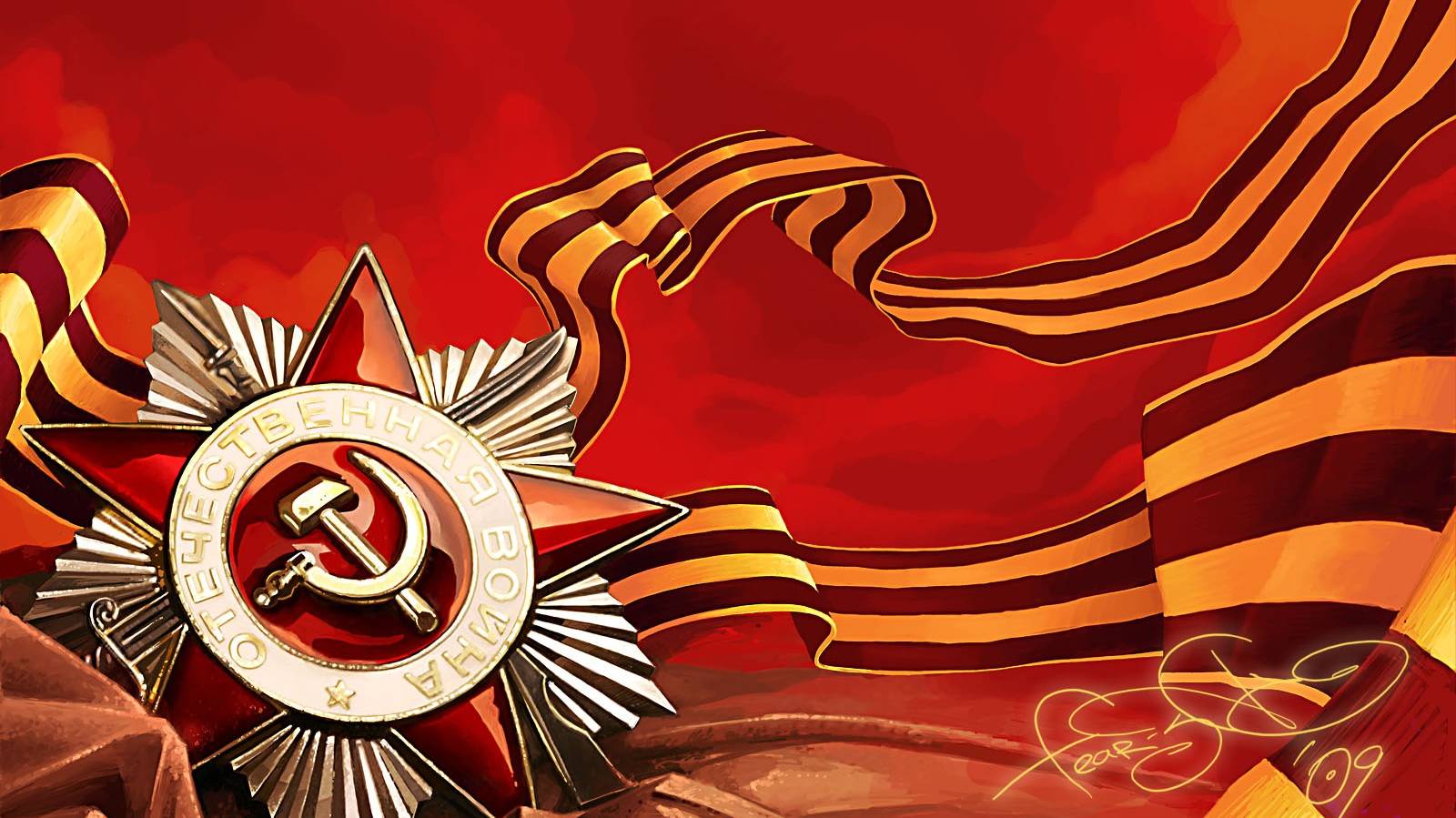 Поздравление с днём  защитника отечества! Оборванного мишку утешала.