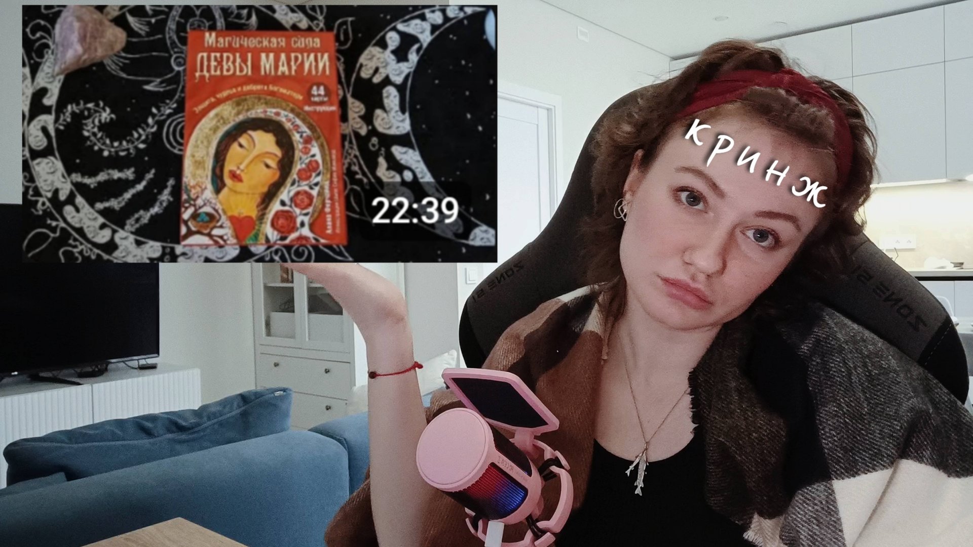 Смотрю свое первое видео на YouTube 😬