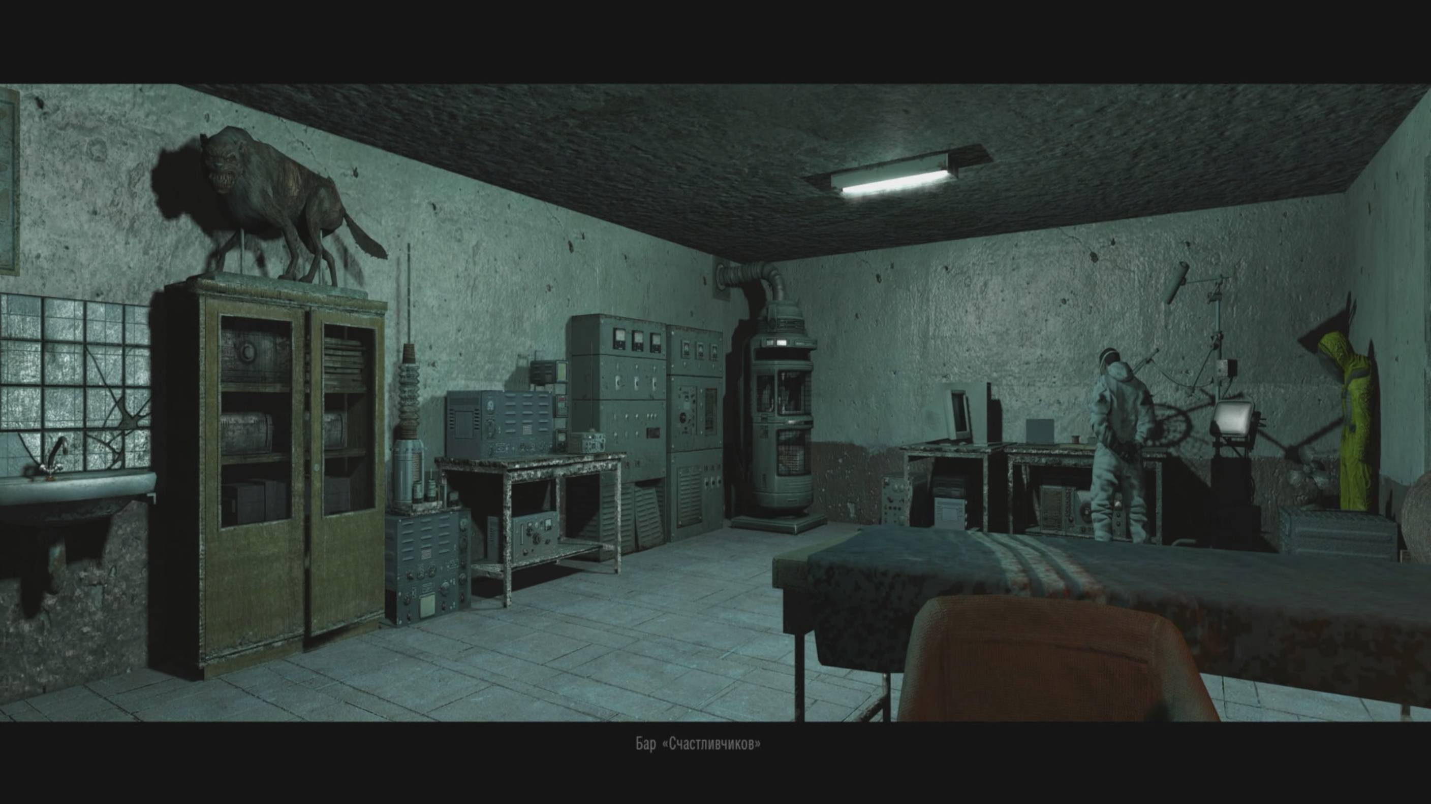 Тащим кейс - S.T.A.L.K.E.R - Атрибут #3