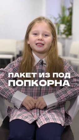 Пишите в комментариях: