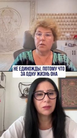 Душа выбирает время, место и мать!