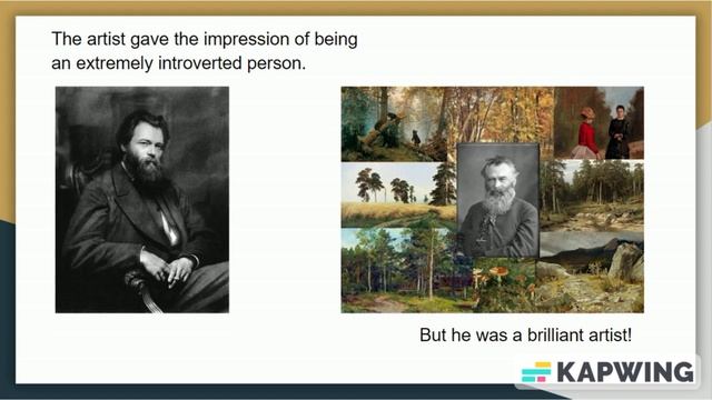 ШИШКИН И.И. (1832-1898)