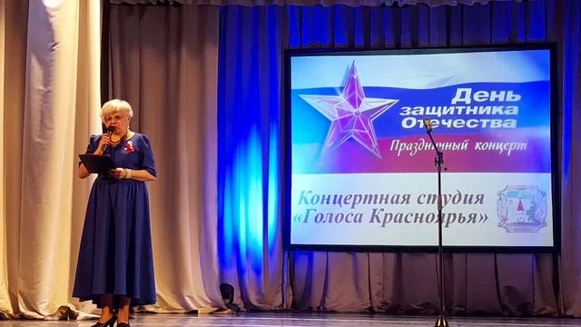 Концерт ко Дню зашитника Отечества (21.02.25 Дом офицеров)