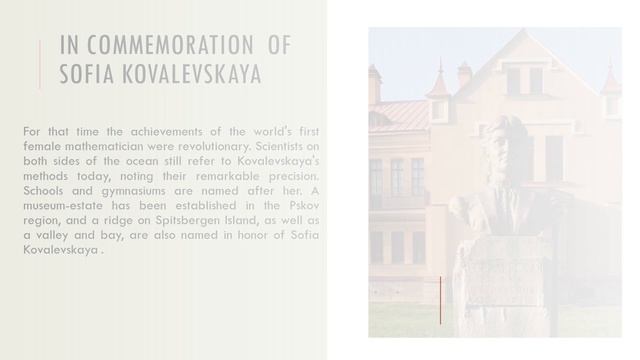 КОВАЛЕВСКАЯ С.В. (1850-1891)