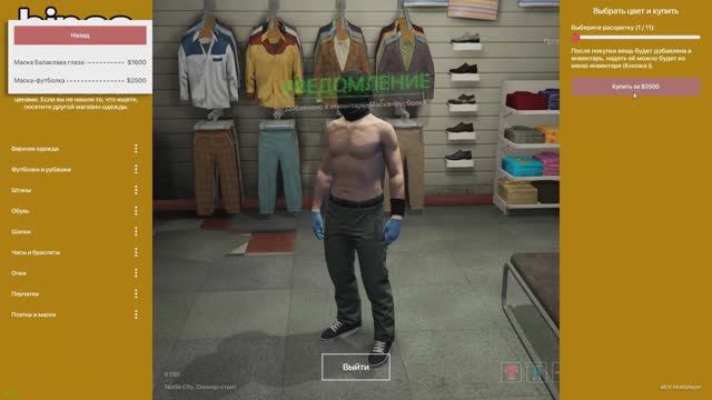 Первые квесты на сервере Antares RPG в GTA 5