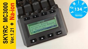SKYRC MC3000 FW ver.1.21 обзор прошивки и при чем тут натрий?