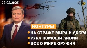 Лукашенко: Нам нужно быть сильными!/ Чем Беларусь поможет Ливии/ Белорусское оружие в Абу-Даби