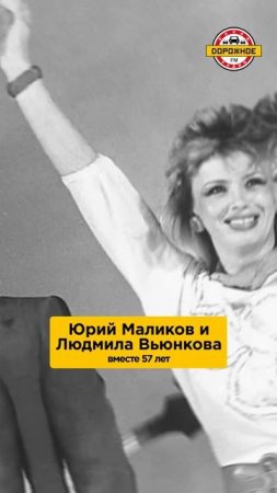 Топ-5 пар, которые вместе уже много лет! Пресняковы, Маликовы, Боярские, Макарские  #shorts
