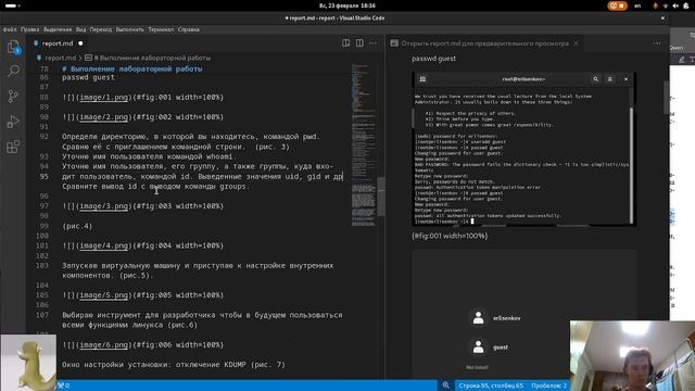 LAB 02 P2 INFO Отчёт