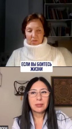 Как исцелить травму отверженности и прийти к базовому доверию?