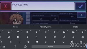 👻#гина#👻 😈🔪 гина убийца 🔪😈