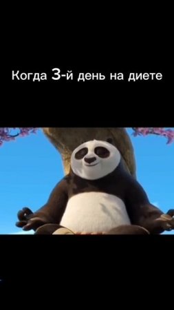 Когда идет 3-й день как сел на диету