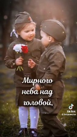 с днём отечества.mp4