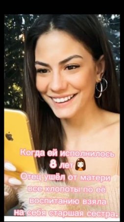 Демет Оздемир🕊💗