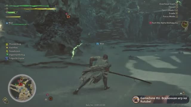 Monster Hunter Wilds – Охота начинается: Женский персонаж (PS5 4K)