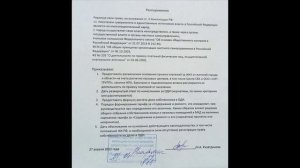 НМСУ- народное местное самоуправление Нижнего Новгорода