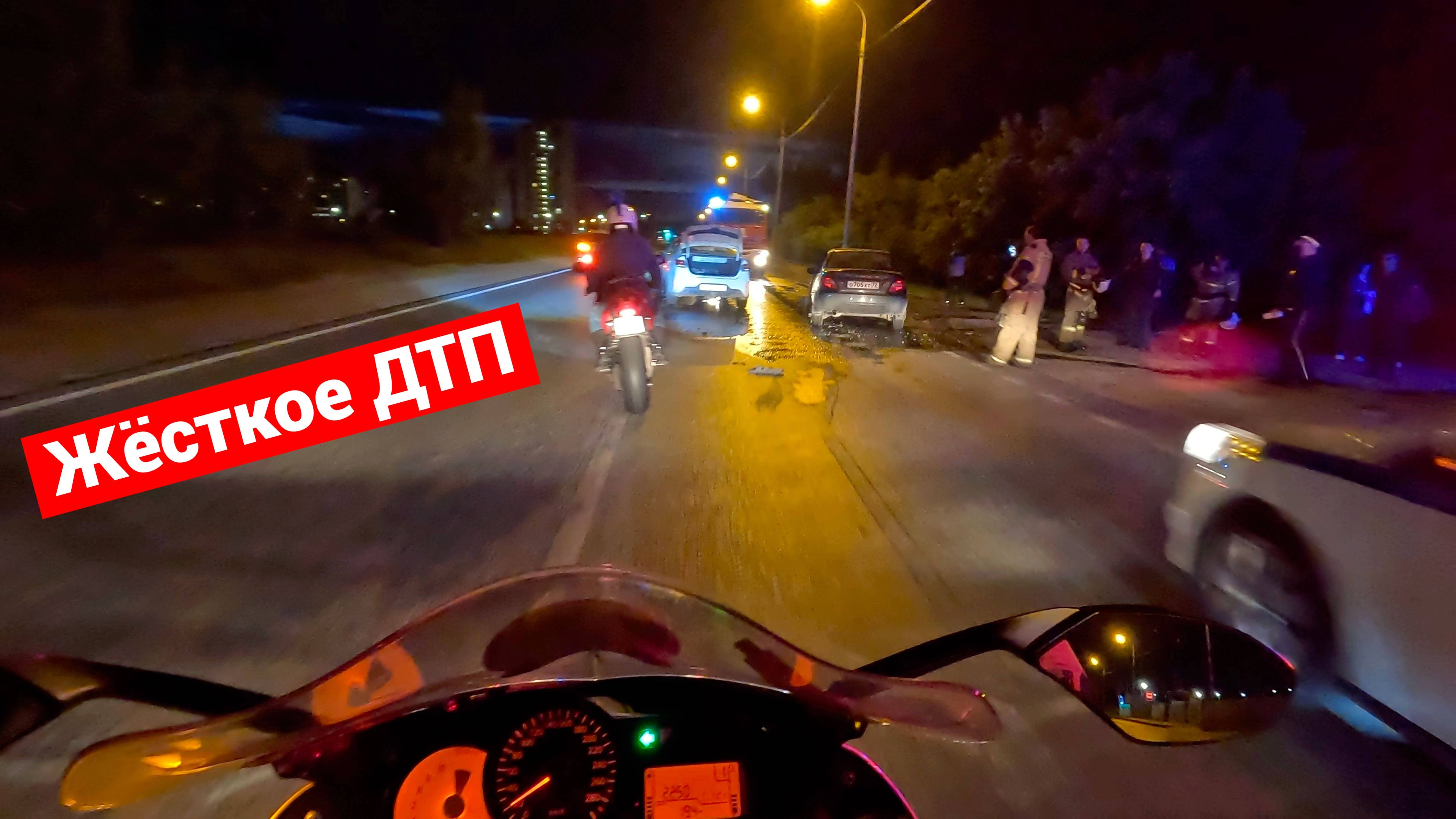 Банда на питбайках | Жёсткое ДТП | Ночные гонки