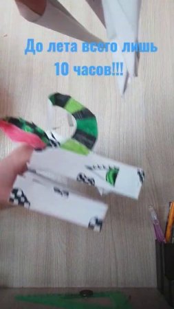 А вы ждете лето? Я - очень! #бумажныедраконы #драконынаруку Драконы на руку из тик тока из бумаги