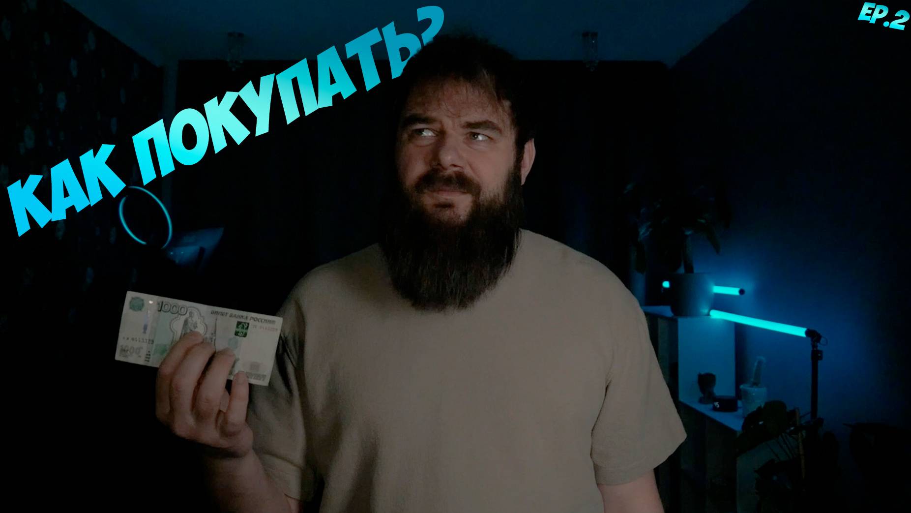 КАК ПОКУПАТЬ!?   НОУТБУК ЗА 4000 РУБЛЕЙ!    ► MacBook за 1000 рублей ◄ ep. 2