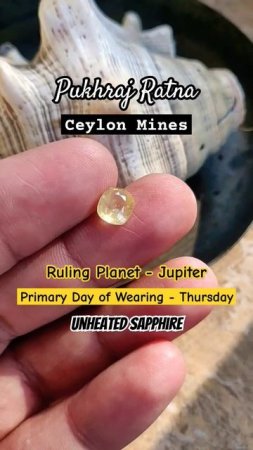 Natural Pukhraj || Jupiter's Gemstone || Under Natural Light #astrologia #astro #vedicastrology