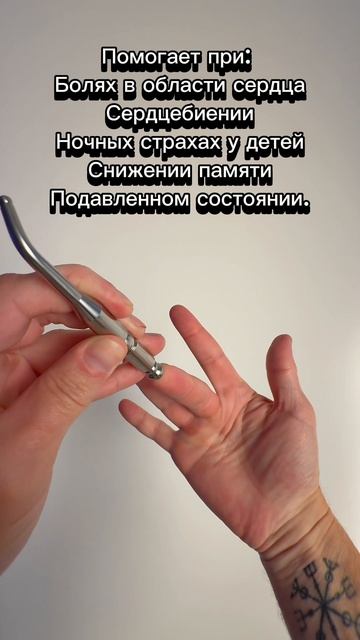 Секретная Точка на Руке Поможет Быстро Уснуть и Успокоиться