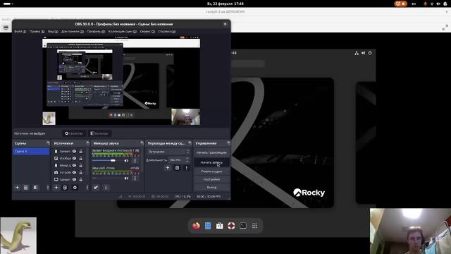 LAB 02 P1 INFO Выполнение